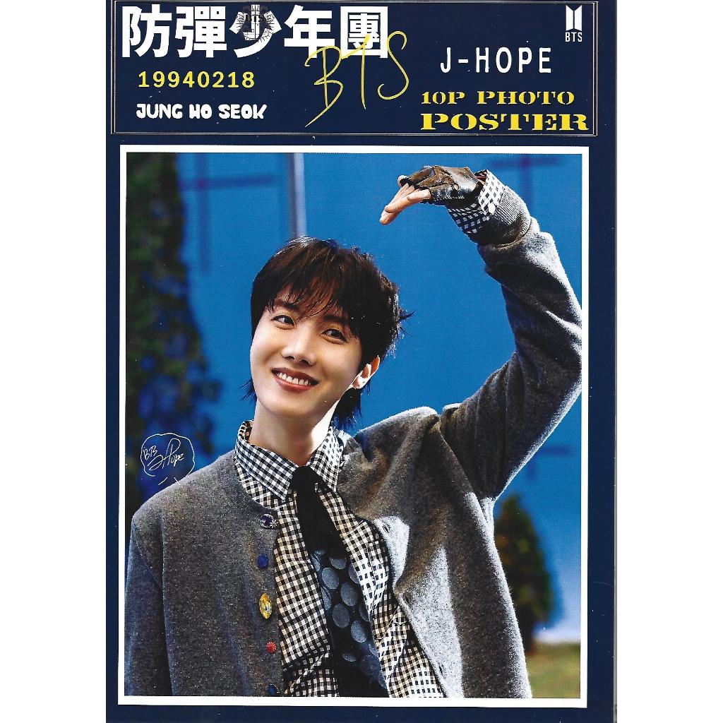 BTS Jhope Poster [10P Pack] (A4 Size) K-POP | Shopee Singapore
