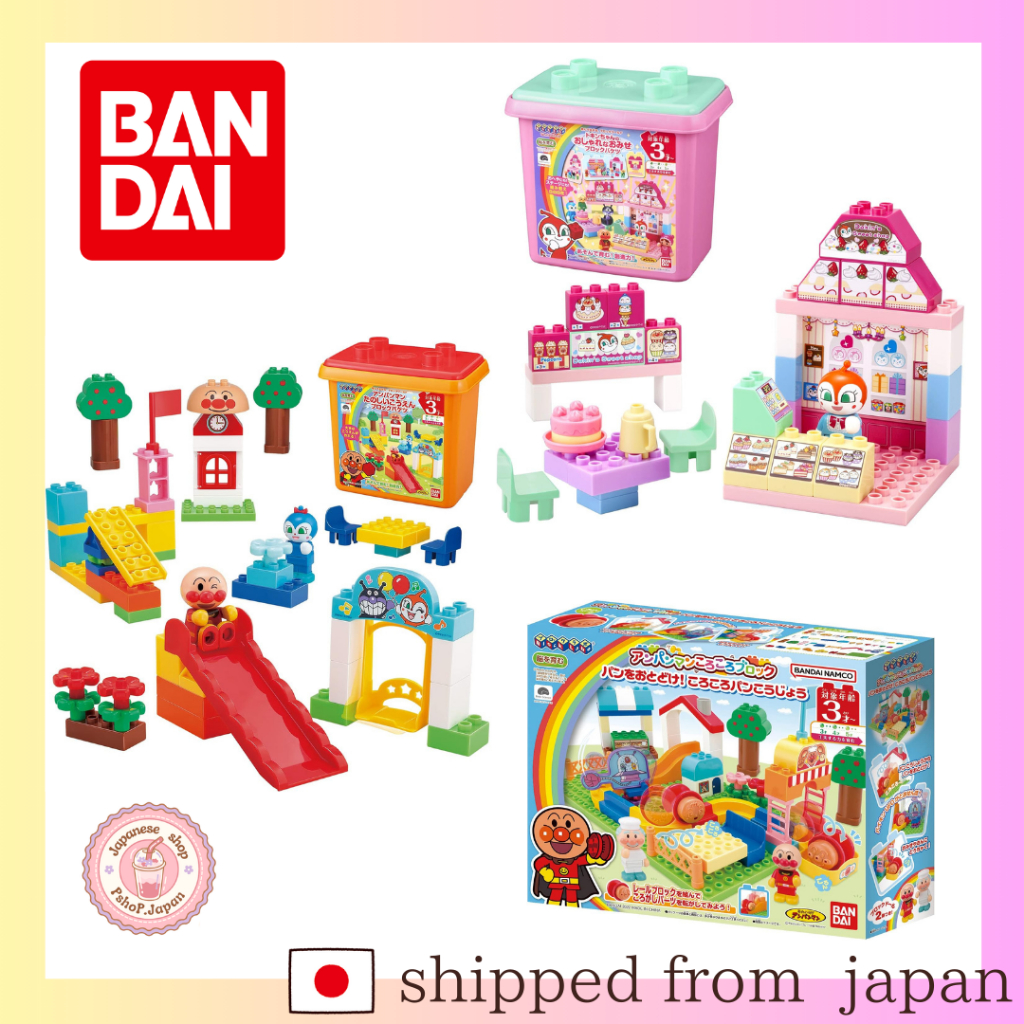 BANDAI Block Labo Anpanman block bucket Kids Toys Blocks | Shopee Singapore