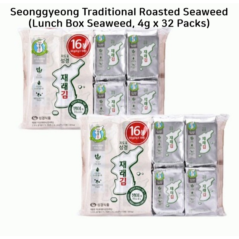 Nokcha Kim Seonggyeong Traditional Roasted Seaweed (Lunch Box Seaweed ...