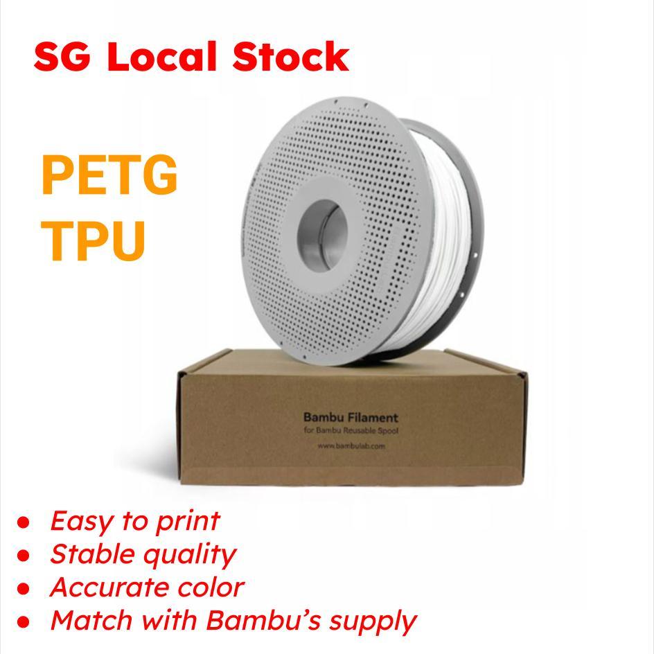 Bambu Lab Filament | PETG | TPU 3D Printing Filament |1.75mm 1kg ...