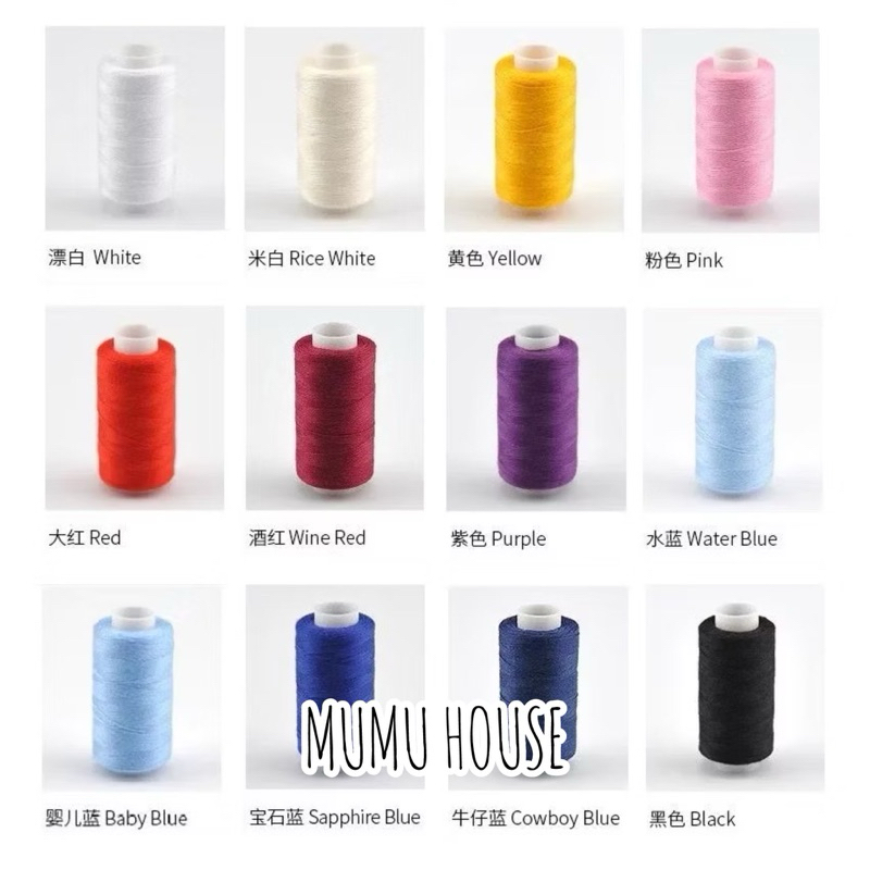 【SG Ready Stock】High Tenacity 450 Meter Home Sewing Thread Polyester ...