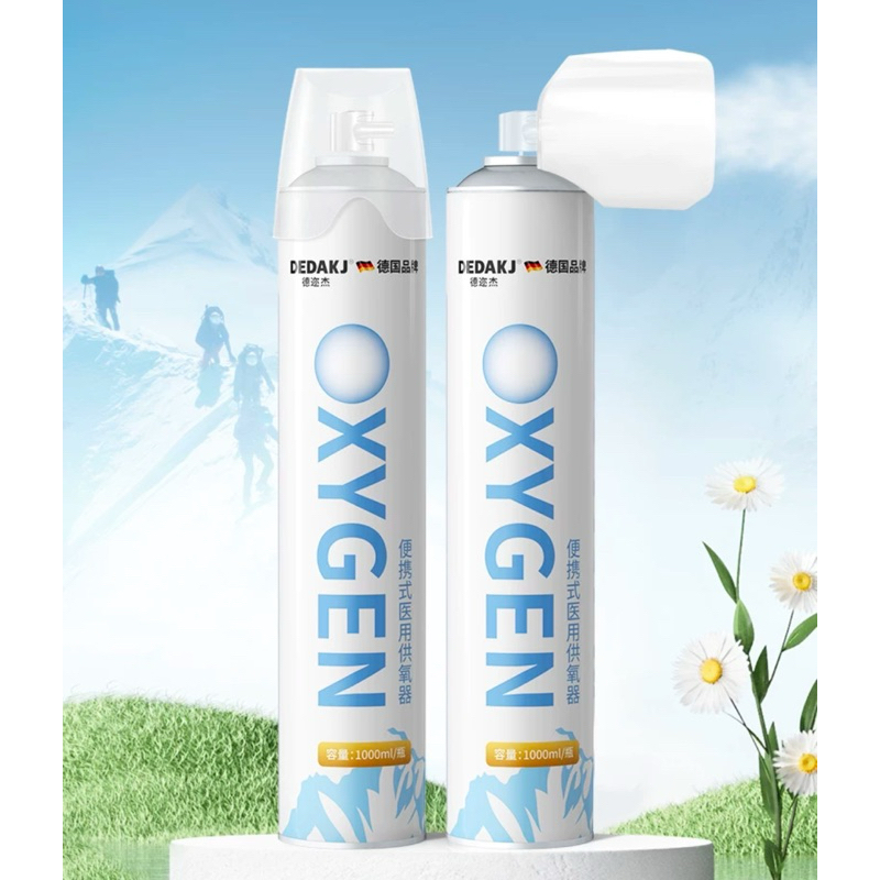 (SG shop) Dedakj Portable oxygen can tank canister 1000ML 1L capacity ...