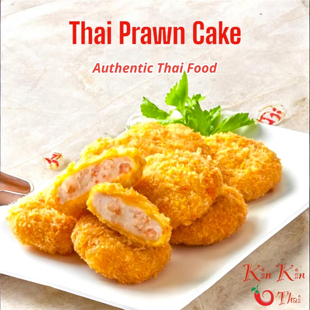 [900g PACKET - 30 PIECES] Authentic Homemade Thai Prawn Cake (Frozen ...