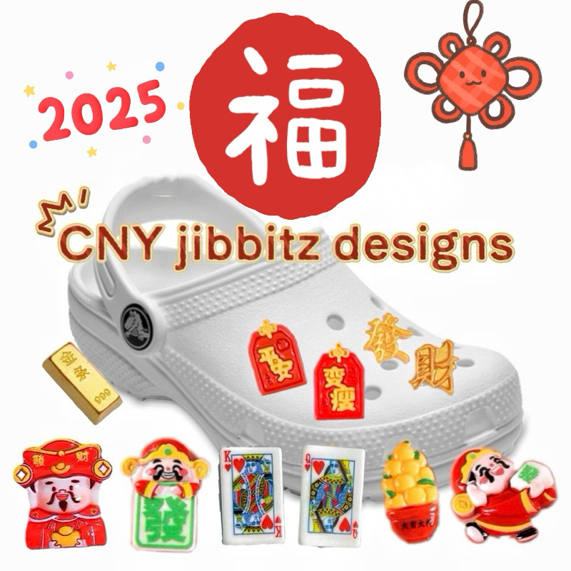 [SG SELLER] Chinese New Year 2025 Snake Year Cai Shen Ye Jibbitz Shoe ...