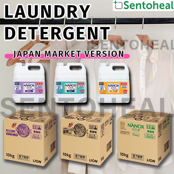 Lion TOP Super Nanox One Ultra Concentrated Liquid Detergent/ Anti Bacterial Travel Size ...