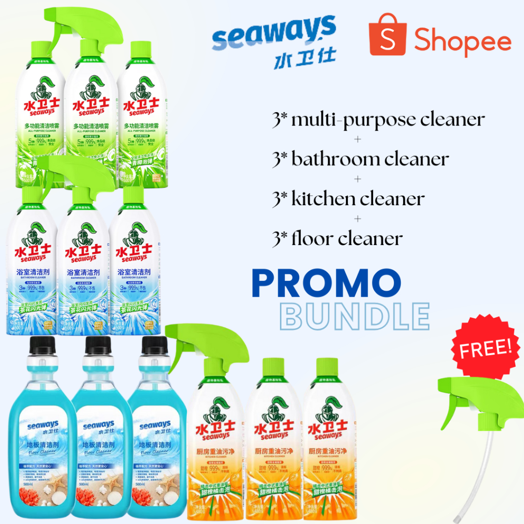 4 Set 500ml Seaways Cleaner Bundle Set | Floor Cleaner Kitchen Cleaner ...