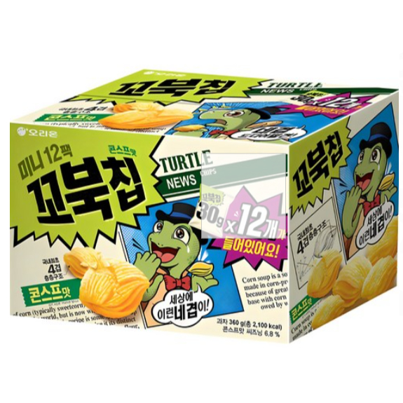 Orion Turtle Chips Mini Corn Soup Flavor (12 Packs) | Shopee Singapore
