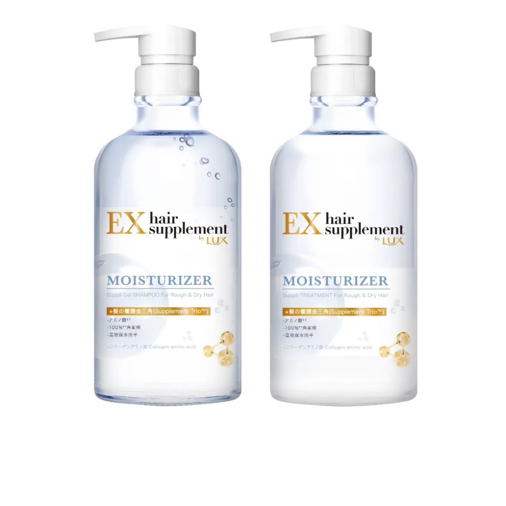 Lux Ex Hair Supplement Moisturizer Hair Shampoo & Treatment Set (450g) Exp 2026 | Shopee Singapore