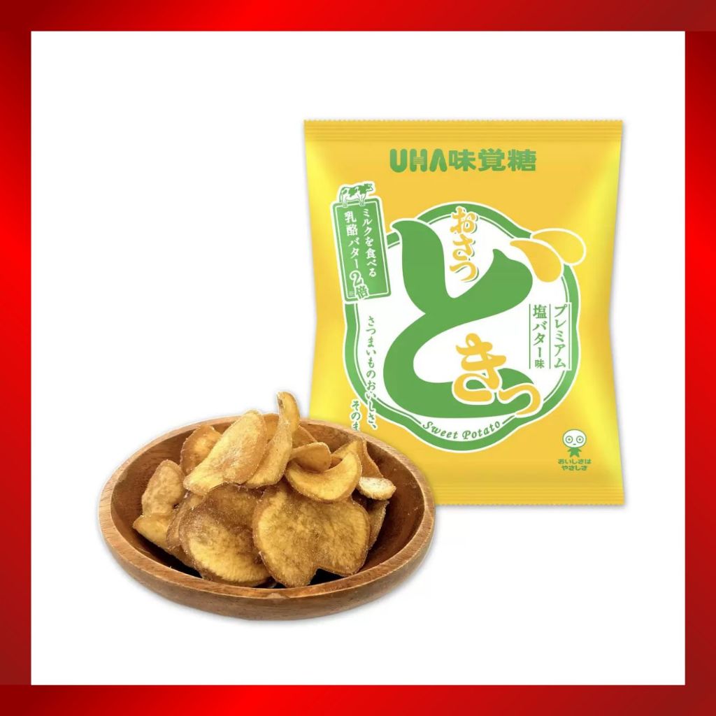 UHA Sweet Potato Chips Premium Salted Butter Flavor 65g x 10 pack | Shopee Singapore