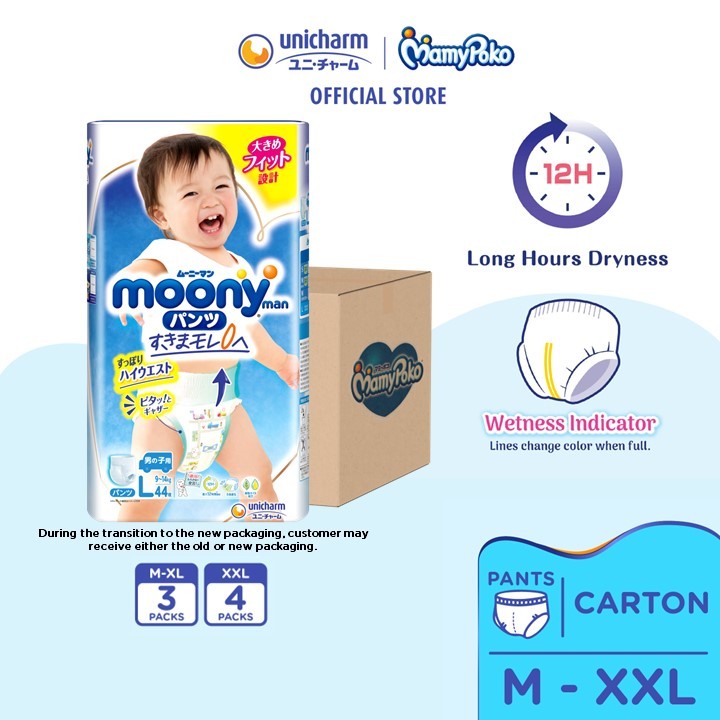 Moony Air Fit Pants Super Premium Baby Diapers M58/L44/XL38/XXL26 ...