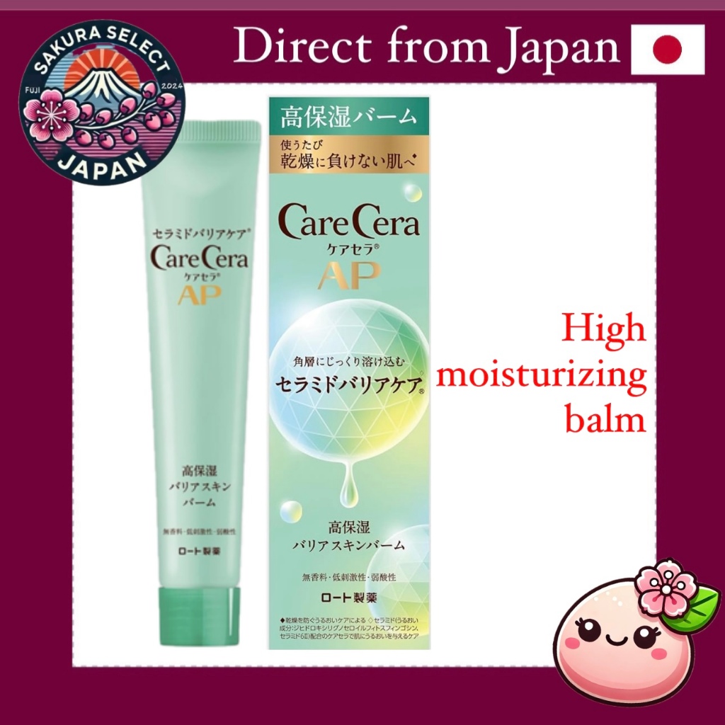 Rohto CareCera AP Highly Moisturizing Barrier Skin Balm 24g (Contains ...