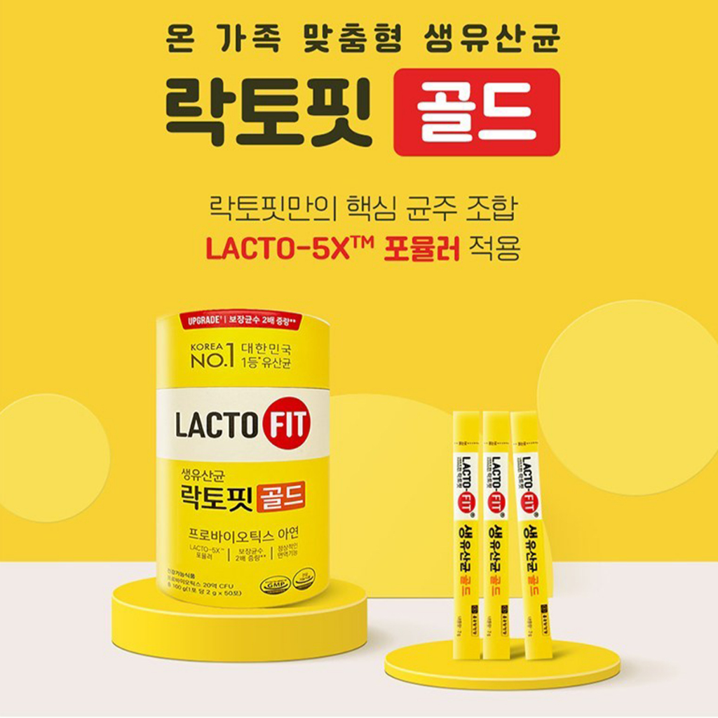 LACTO-FIT Gold: Probiotic Supplement 2g x 5pc From Korea | Shopee Singapore