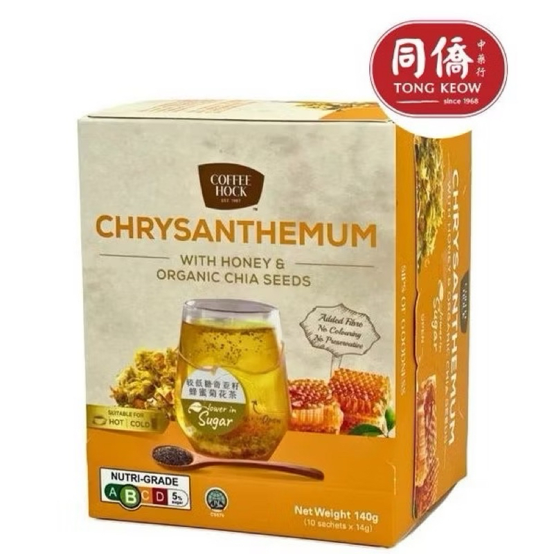 【Coffee Hock】 Chrysanthemum With Honey & Organic Chia Seeds (10 sachets ...