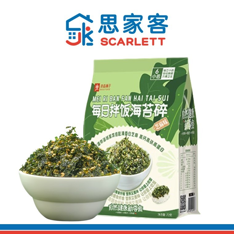 Bestore Sesame Seaweed Flakes 良品铺子每日拌饭海苔碎 72g | Shopee Singapore