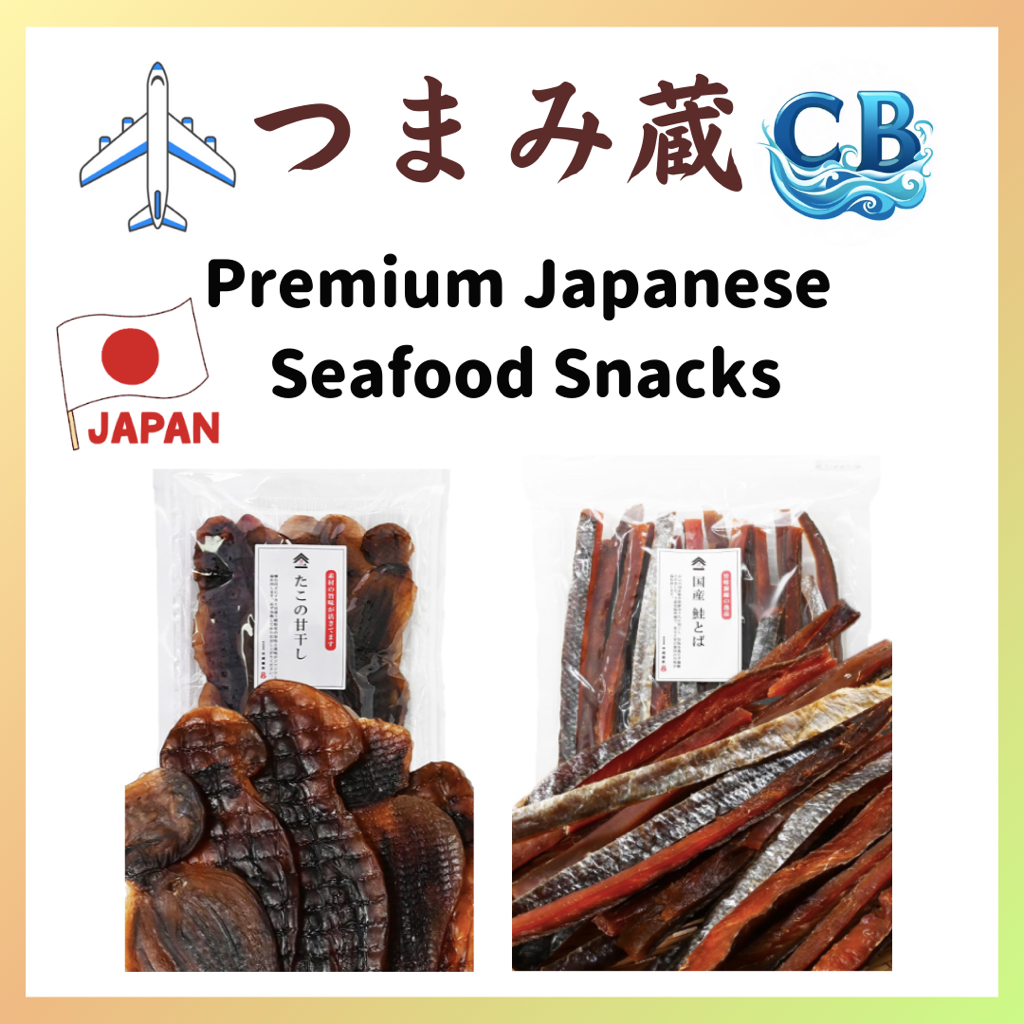 Premium Japanese Seafood Snacks - Scallop String, Dried Octopus ...
