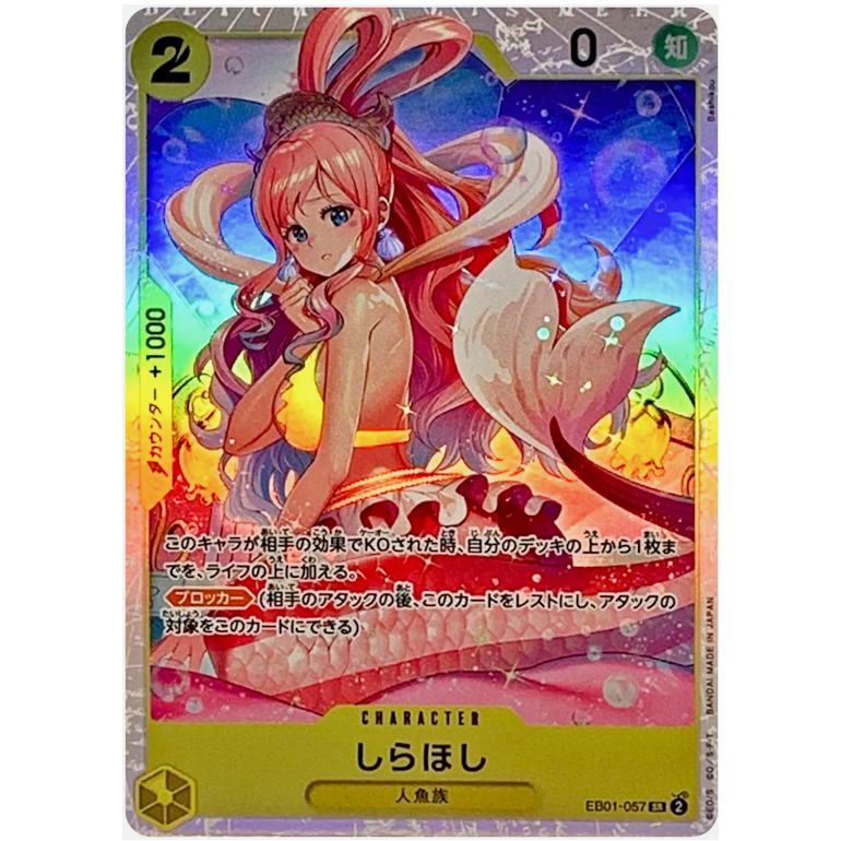 Japanese One Piece Card Game Shirahoshi EB01-057 SR [EB-01] Memorial Collection | Shopee Singapore