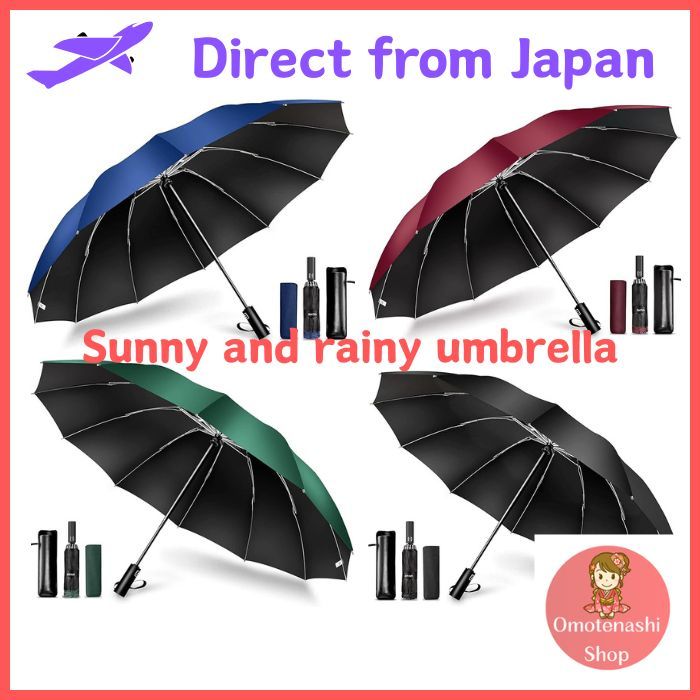 [Super large size, 12 bones] Folding umbrella One-touch automatic opening and closing Men's ...