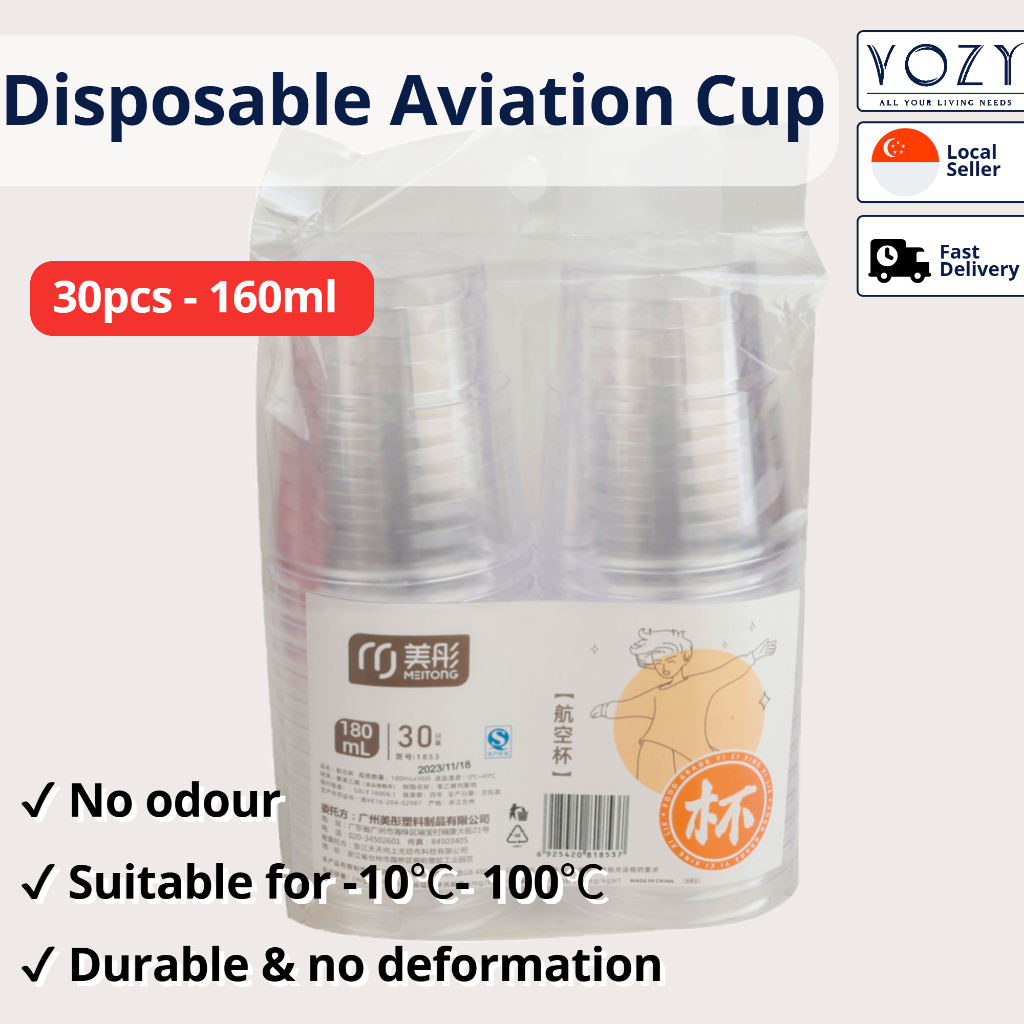 【SG Stock】Disposable Aviation Cup Thick Plastic Acrylic Glass Party ...