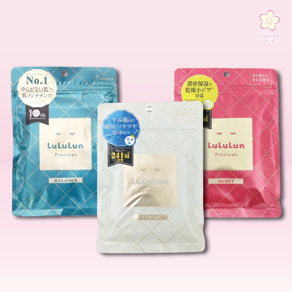 lululun face mark 7pcs- Precious Face Mask - Balance/Precious Face Mask - Moist/Clear (White ...