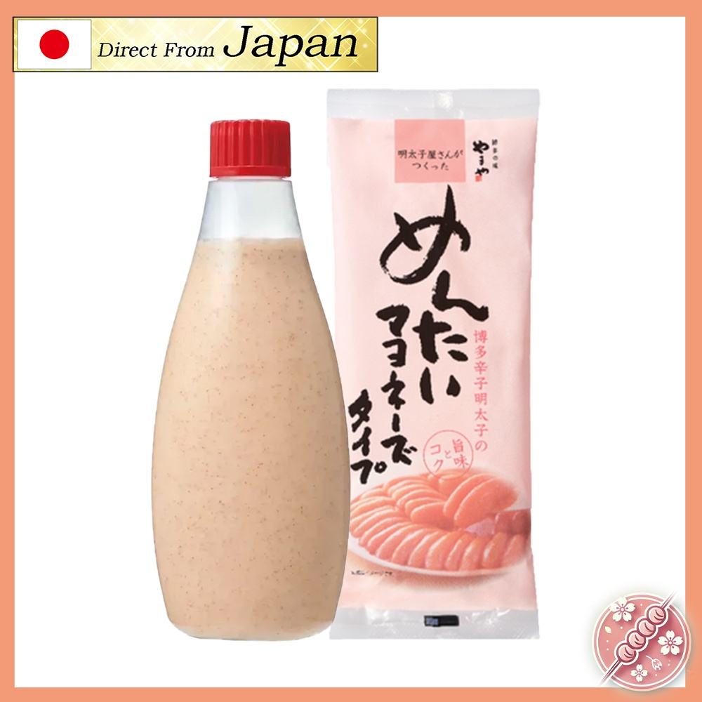 Yamaya Mentaiko Mayonnaise (Spicy cod roe Mayonnaise) 200g Mentai Mayo ...
