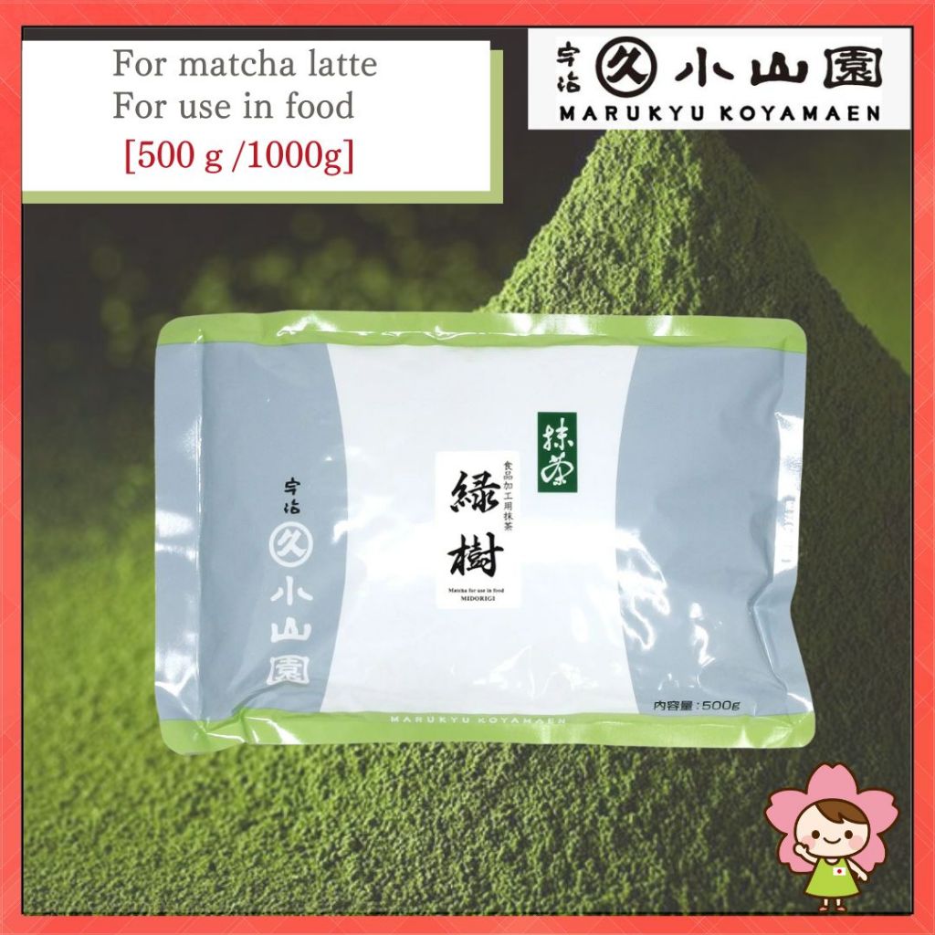 Marukyu Koyamaen MIDORIGI/ TOMOTAKE/ RINDO(500g/1000g) UJI Matcha ...