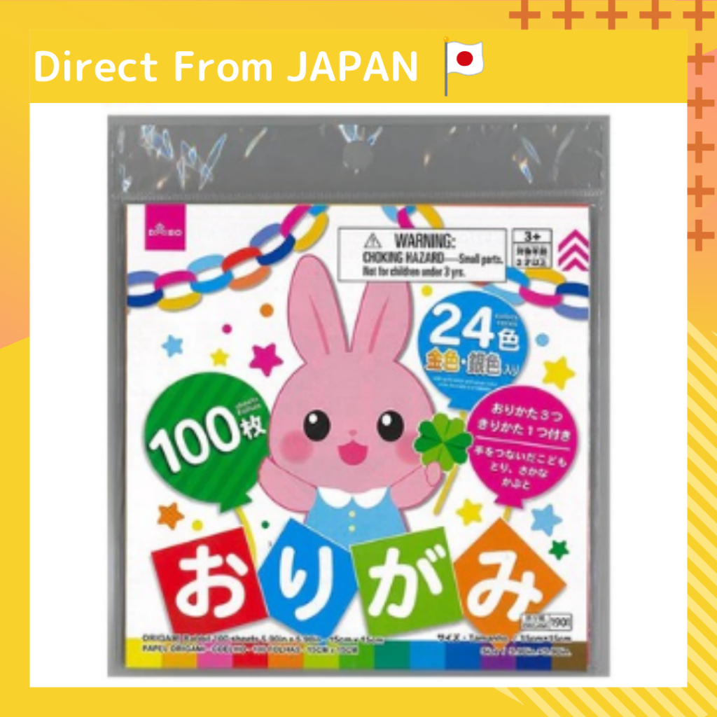 【Direct from Japan】Daiso Origami (rabbit, 100 sheets, 15cmx15cm ...