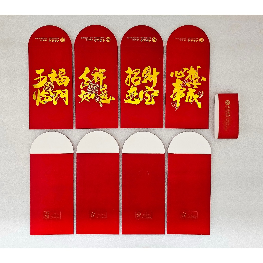 Bank Of China 2025 - 2015 Red Packets Ang Pow Hong Bao | Shopee Singapore