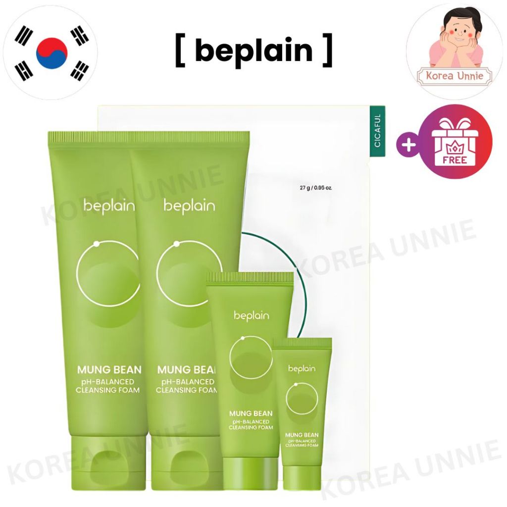 [beplain] Mung Bean Mild Acidic Cleansing Foam Set (2x 80ml Mung Bean ...