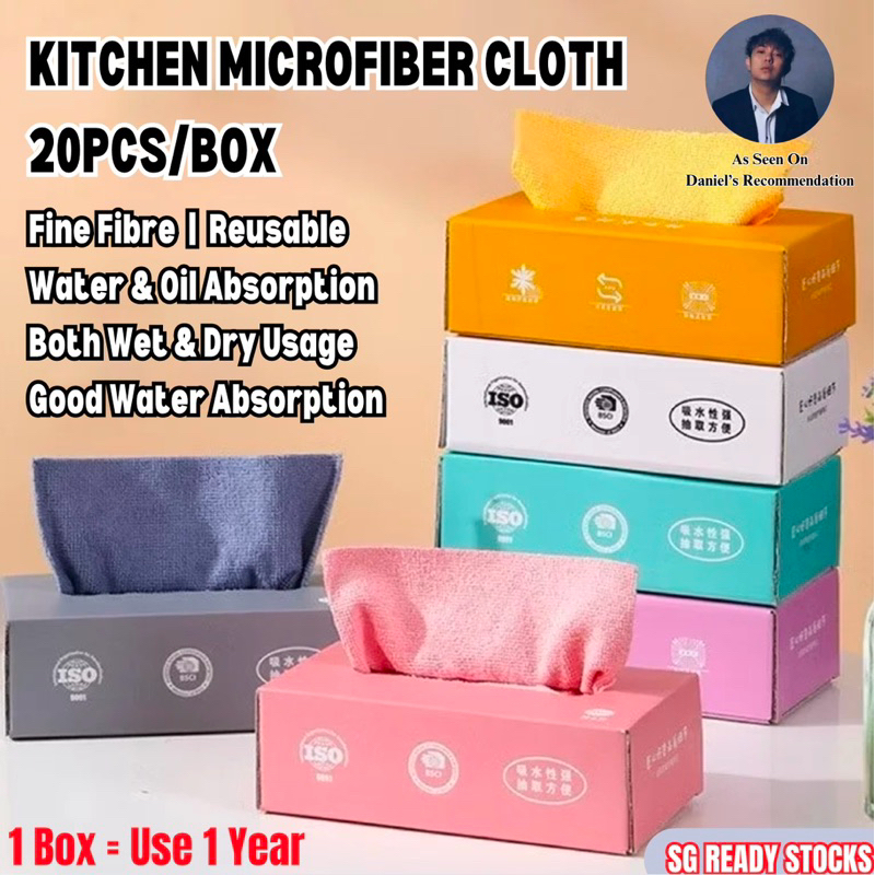 [🇸🇬INSTOCKS] Microfiber Cloth 20pcs/Box | MicroFiber Absorbent Towel ...