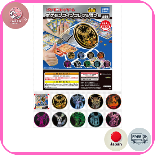 Pokémon Card Game Pokémon Coin Collection Vol. 5🌸【Directly from Japan ...