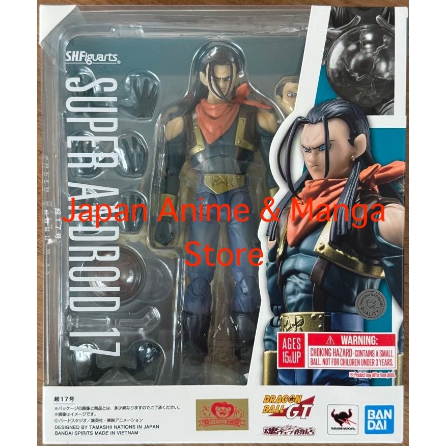 S.H.Figuarts Dragon Ball GT Super Android 17 Goku Vegeta Gohan Goten ...