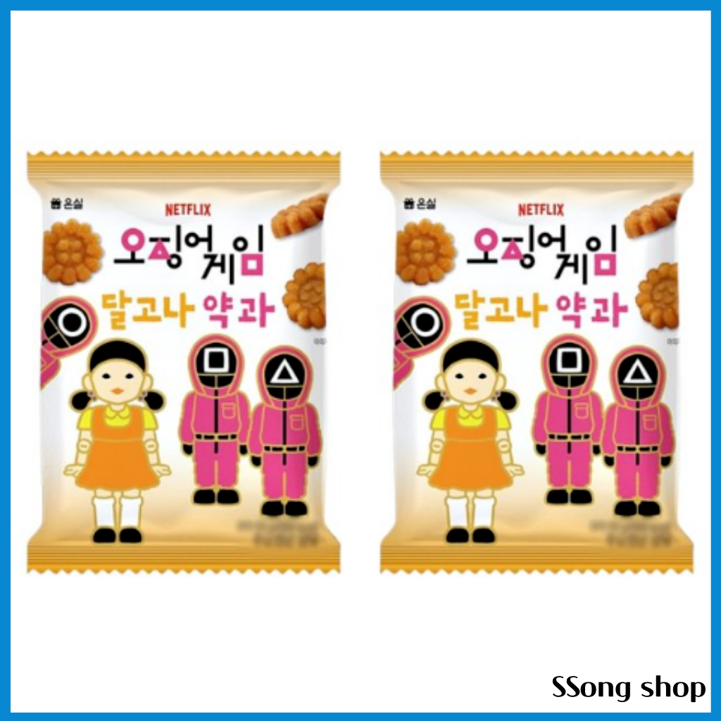 Squid Game Edition Mini Yakgwa (Korean Traditional Honey Cookie ...