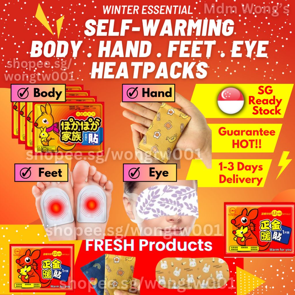 [🇸🇬 FRESH BATCH]🔥Authentic Upgraded Adhesive Heat Pack | Heat Pad ...