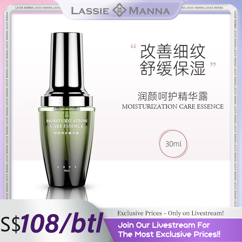 【MW】【$108/BTL】LM-COS0023 LASSIE MANNA Moisturization Care Essence ...