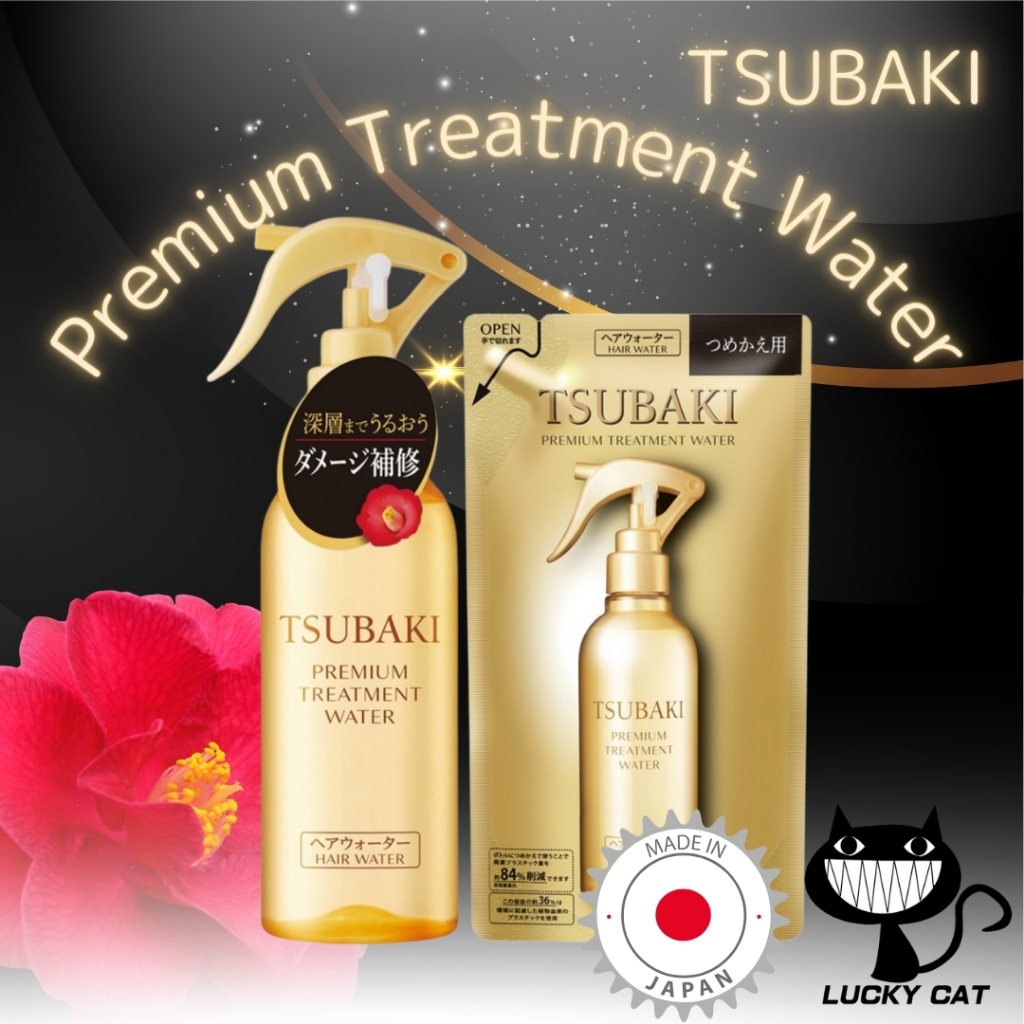 【Direct from Japan】TSUBAKI Premium Repair Hair Water Leave-in Treatment ...