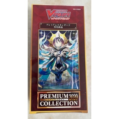 Japanese Vanguard Special Series 07: PREMIUM COLLECTION 2020 VG-V-SS07 BOOSTER BOX | Shopee ...
