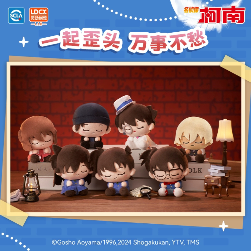 [Genuine] Detective Conan Snoozy Buddy Series Plush Keychain Blind Box ...