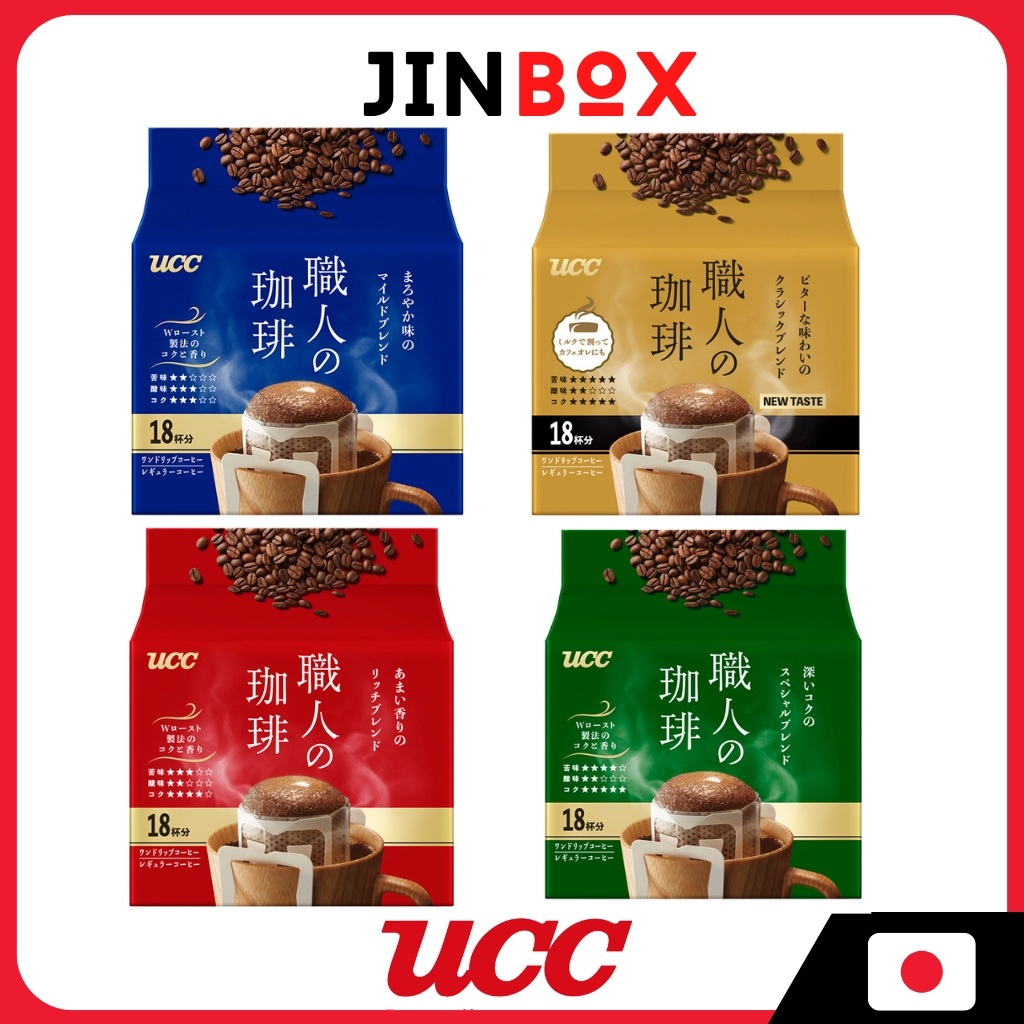 UCC Craftsman's Coffee Drip Coffee 18 cups (Classic, Special, Rich, Mild) | Shopee Singapore