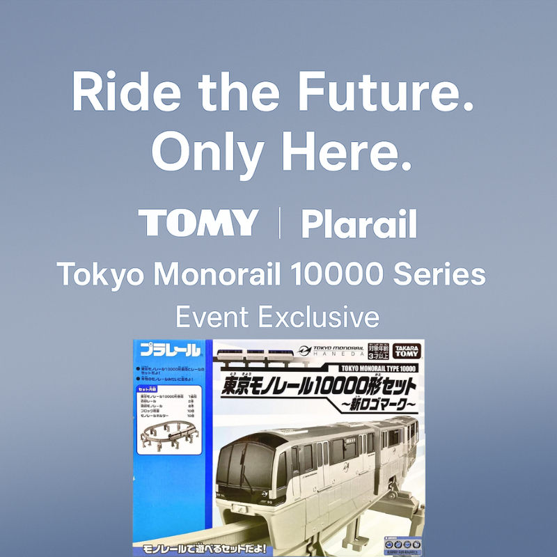 Takara Tomy Plarail Tokyo Monorail 10000 Series – Event Exclusive Train ...