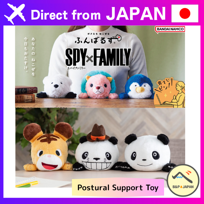 Posture Support "Funbaruzu" Stuffed Toy Spy Family, Panda Kopanda ...