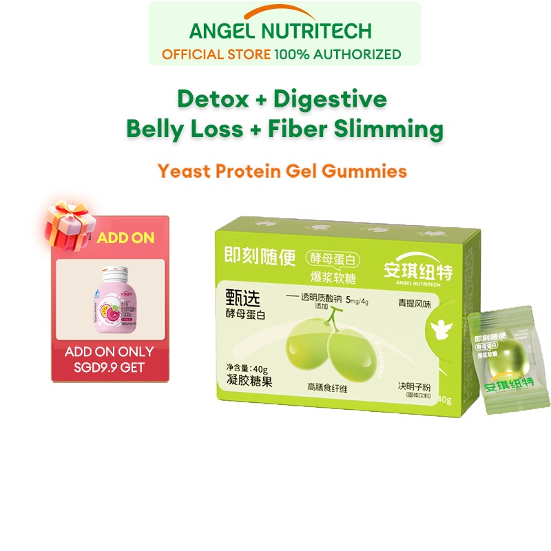 【Slimming排毒改善便秘】 Angel Nutritech Yeast protein gel gummies 10 Pcs/Box ...