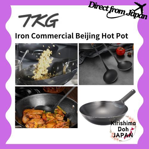 Endo Shoji TKG Iron Hammered Commercial Beijing Wok "27cm" "30cm" "33cm" "39cm" "Chinese Ladle ...