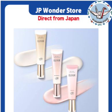 ELIXIR Day Care Revolution SPF50+ PA++++ Brightening UV Tone Up 35mL ...