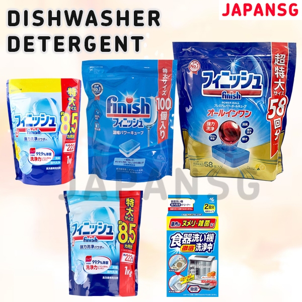 Finish All In 1 Dishwasher Tablets Power Ball /Power Cube/Powder/Lemon ...
