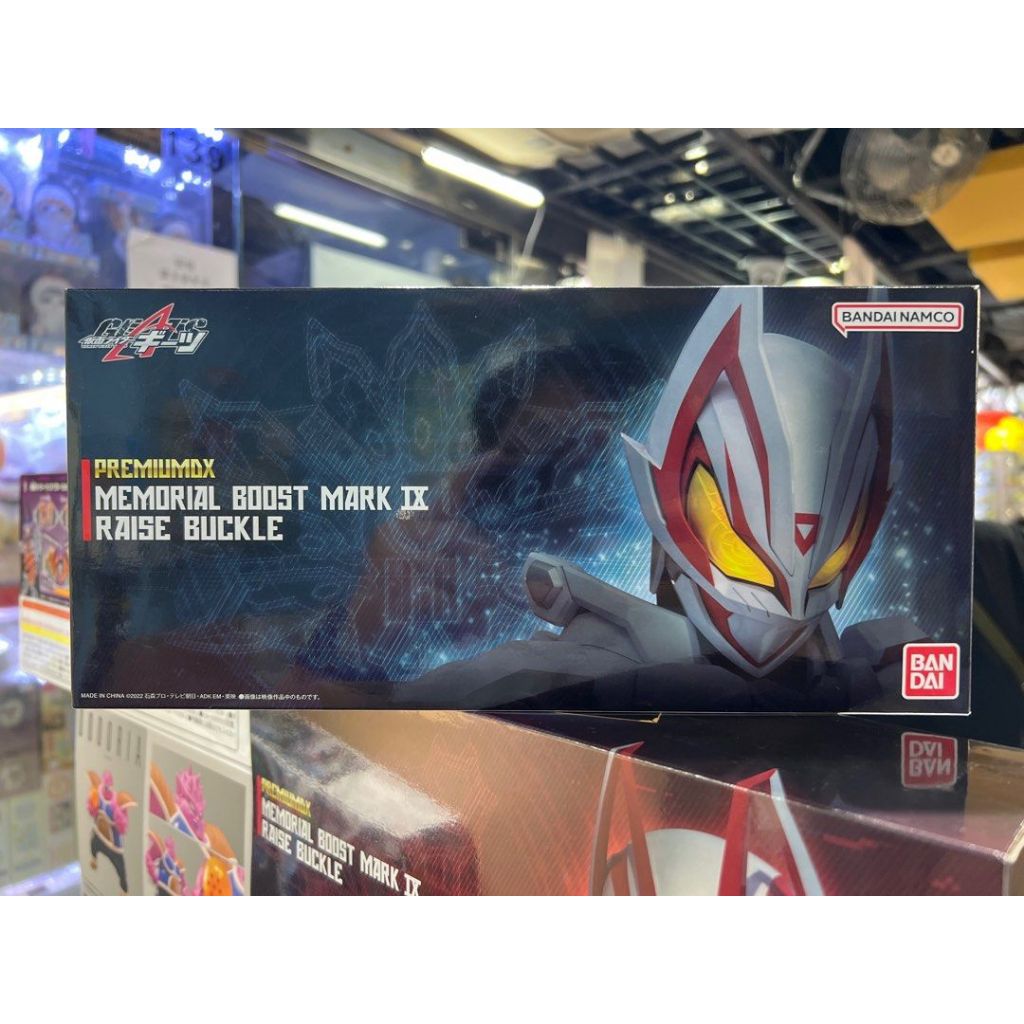 BANDAI PremiumDX Memorial Boost Mark IX Raise Buckle Exclusive (Kamen ...