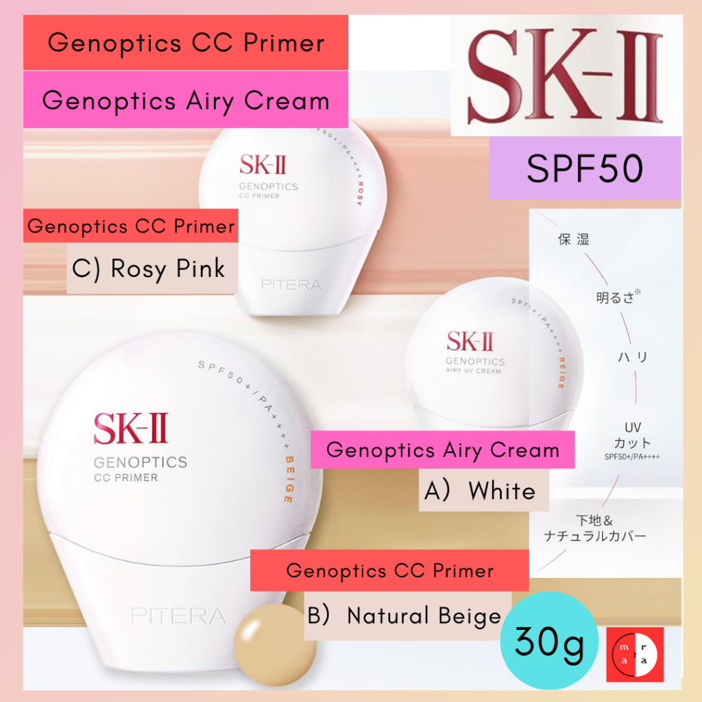 SK-II Genoptics CC Primer Genoptics Airy UV Cream 30g Moisturizing, firming, UV-cut, coverage ...