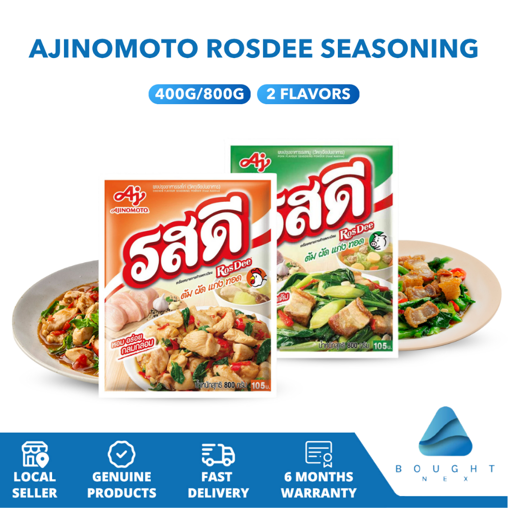 Ajinomoto RosDee Seasoning 400g/800g - Chicken & Pork Flavor for ...