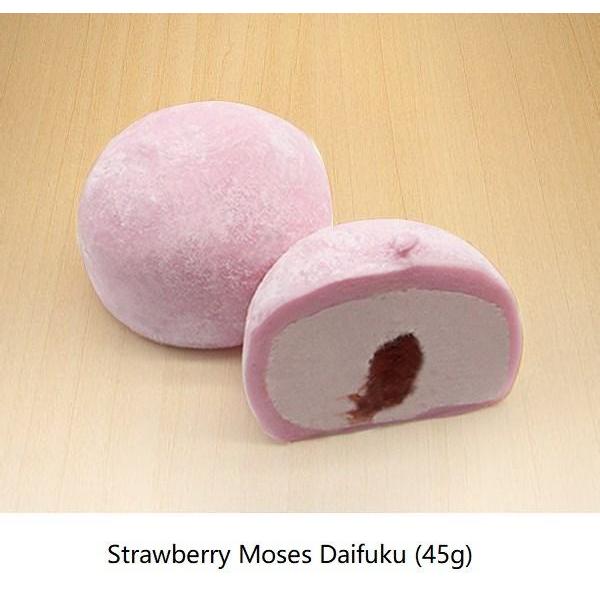 [YOCORN] Daifuku Mochi Strawberry 草莓大福 (30G*10PCS/PKT) - Frozen ...
