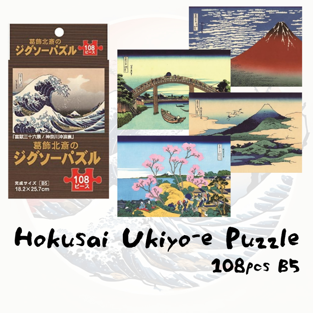【Hokusai Ukiyo-e Puzzle】108pcs B5 – Great Wave, Red Fuji, Mt. Fuji ...