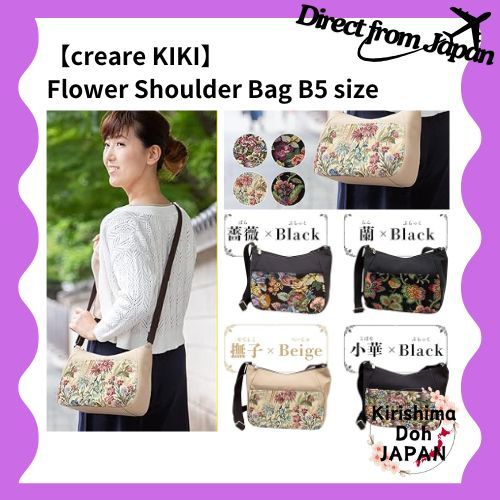creare KIKI Flower Shoulder Bag "new Small flower" "new Nadeshiko" "new ...